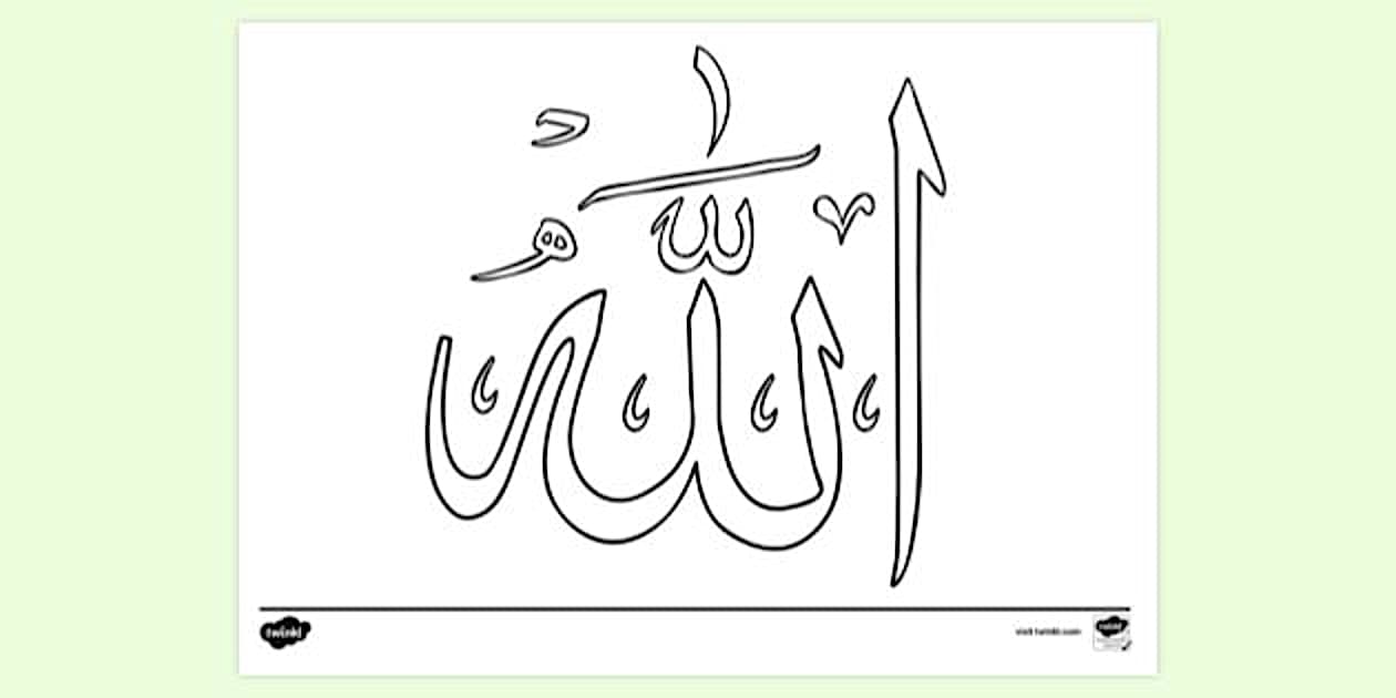 Name of Allah Colouring Sheet | Colouring Sheets - Twinkl
