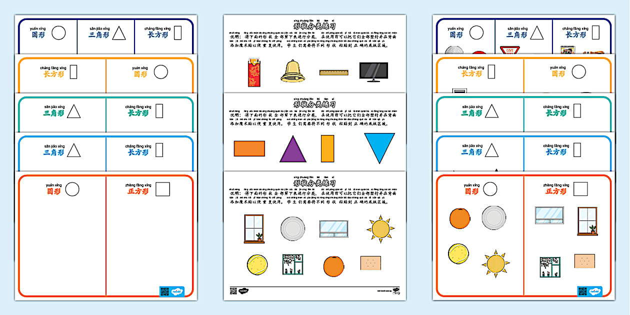 Singapore Mandarin with Pinyin Shape Sorting Activity Pack