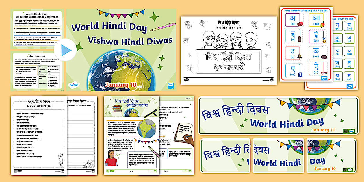 *Free* World Hindi Day Resource Pack I विश्व हिंदी दिवस संसाधन पैक