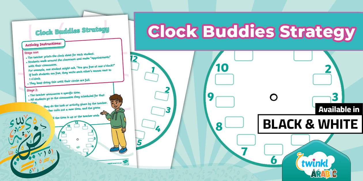 Clock Buddies Strategy Activity Sheet