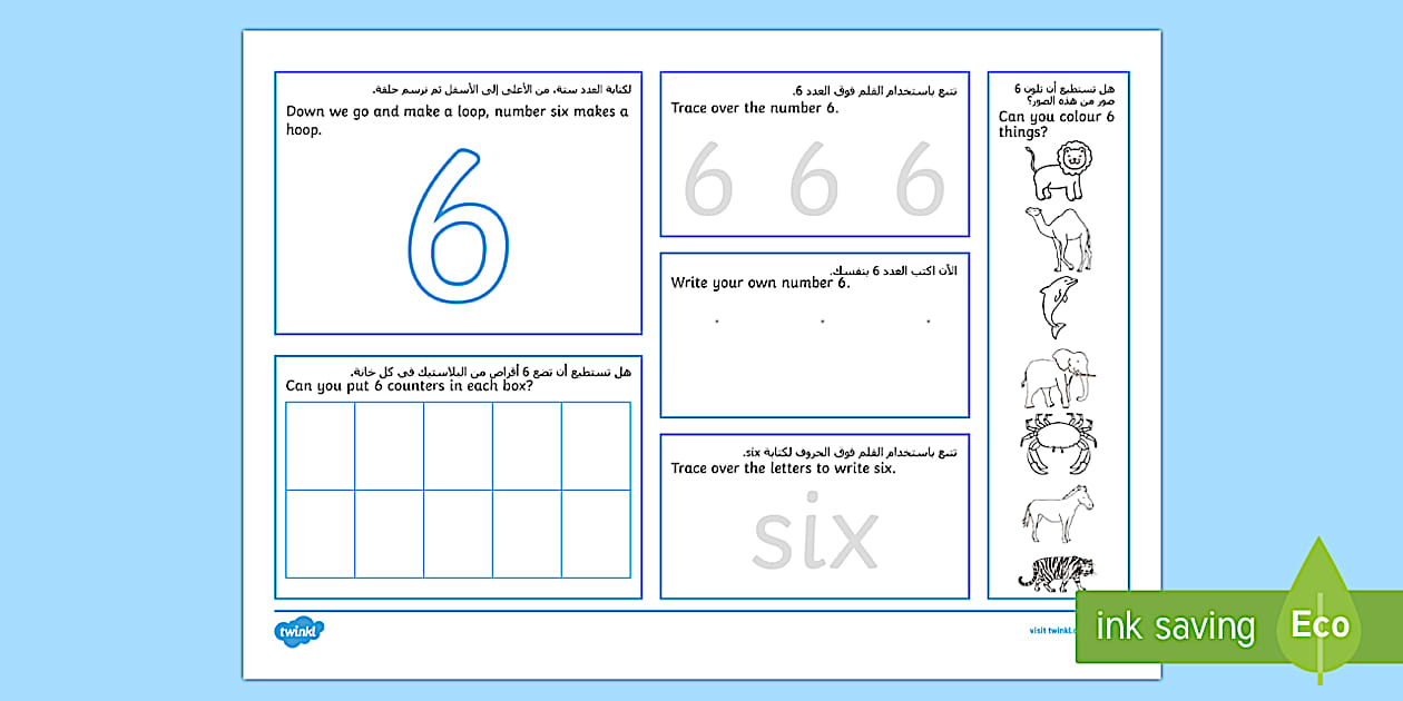 EYFS Number 6 Mat Activity Arabic/English - Twinkl