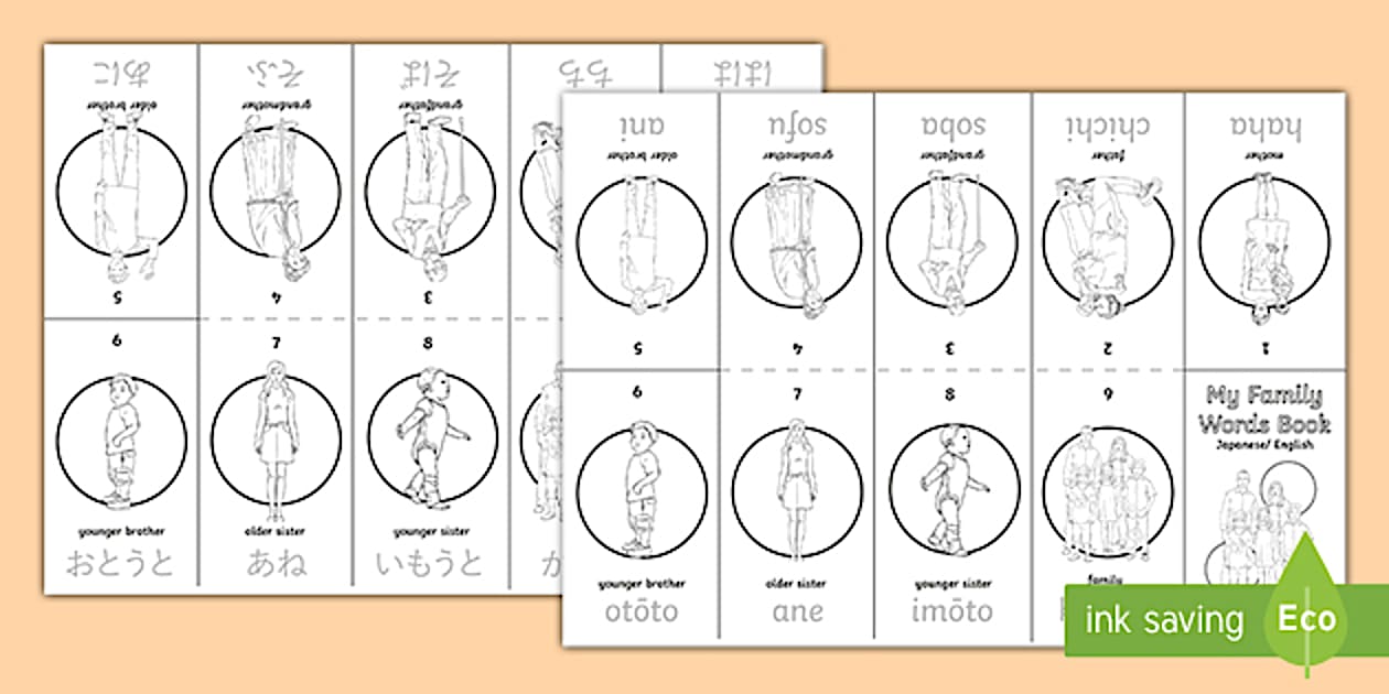 My Family Words Writing Activity Booklet Japanese