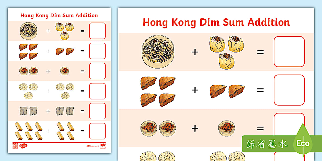 Hong Kong Dim Sum Addition Worksheet 3 - Twinkl