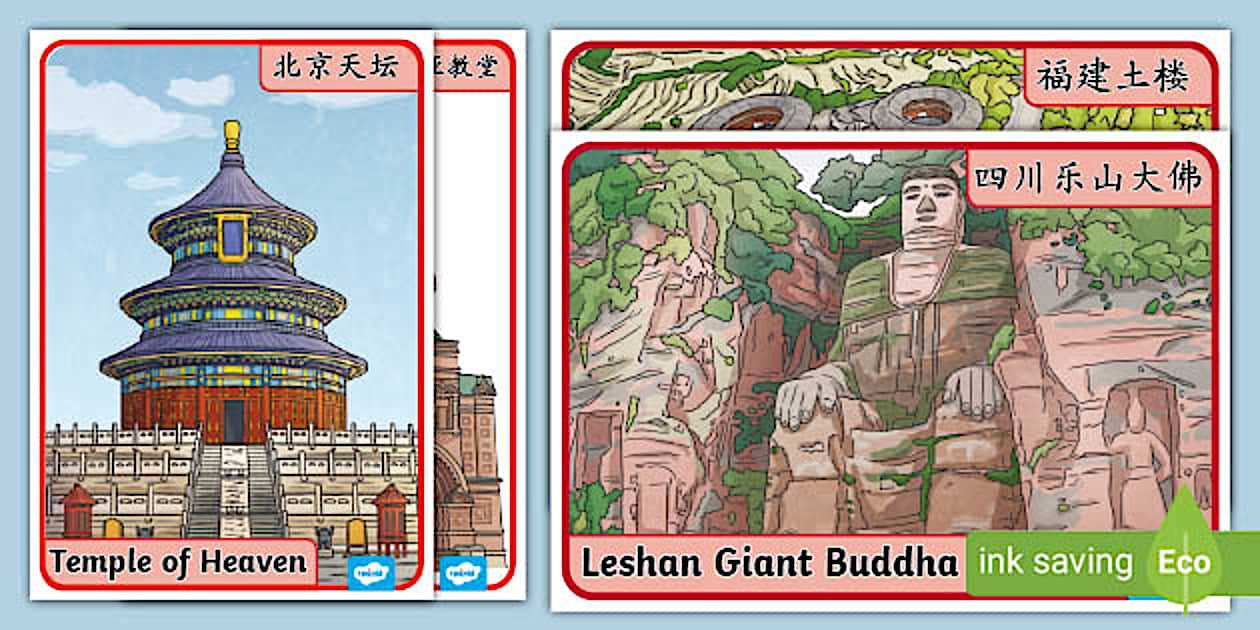 China Landmarks Display Poster English/Mandarin Chinese