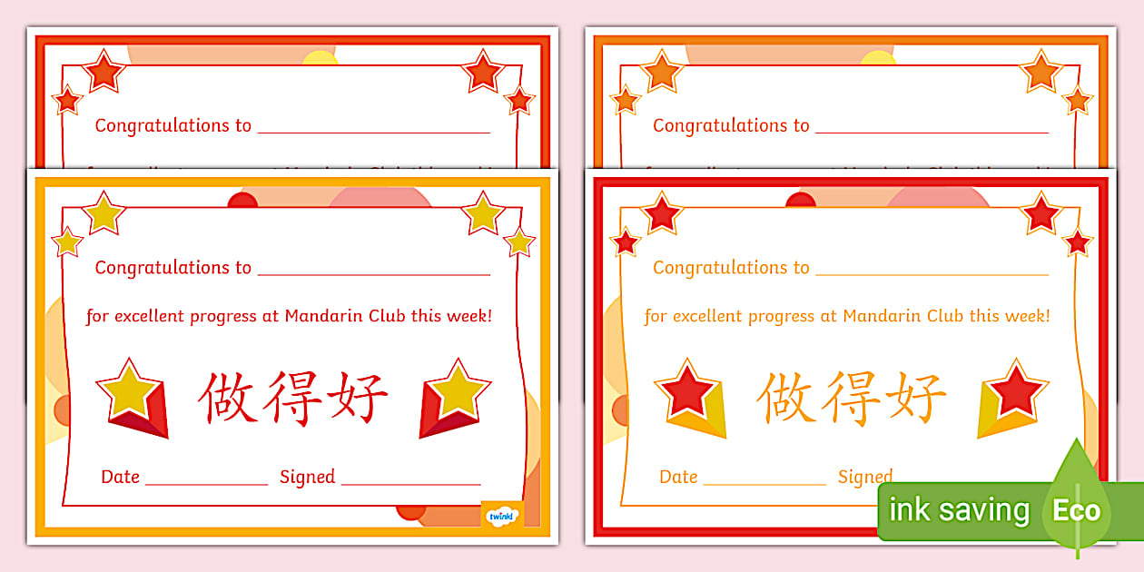 Mandarin Club Certificates - Twinkl - Extra-curricular
