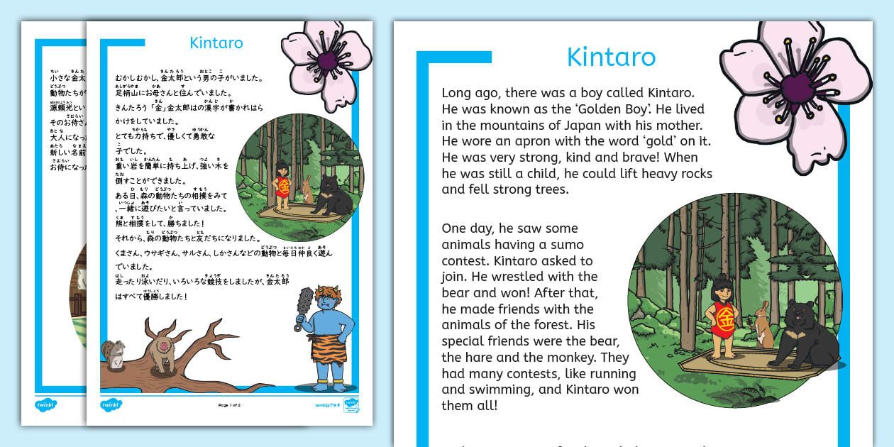 金太郎のお話 英語と日本語 Japanese Folklore Story- Kintaro in English and Japanese