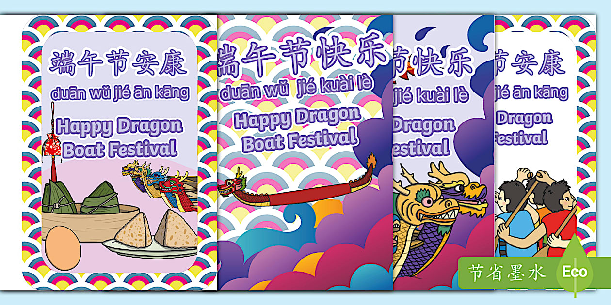 Happy Dragon Boat Festival cards English/Mandarin Chinese