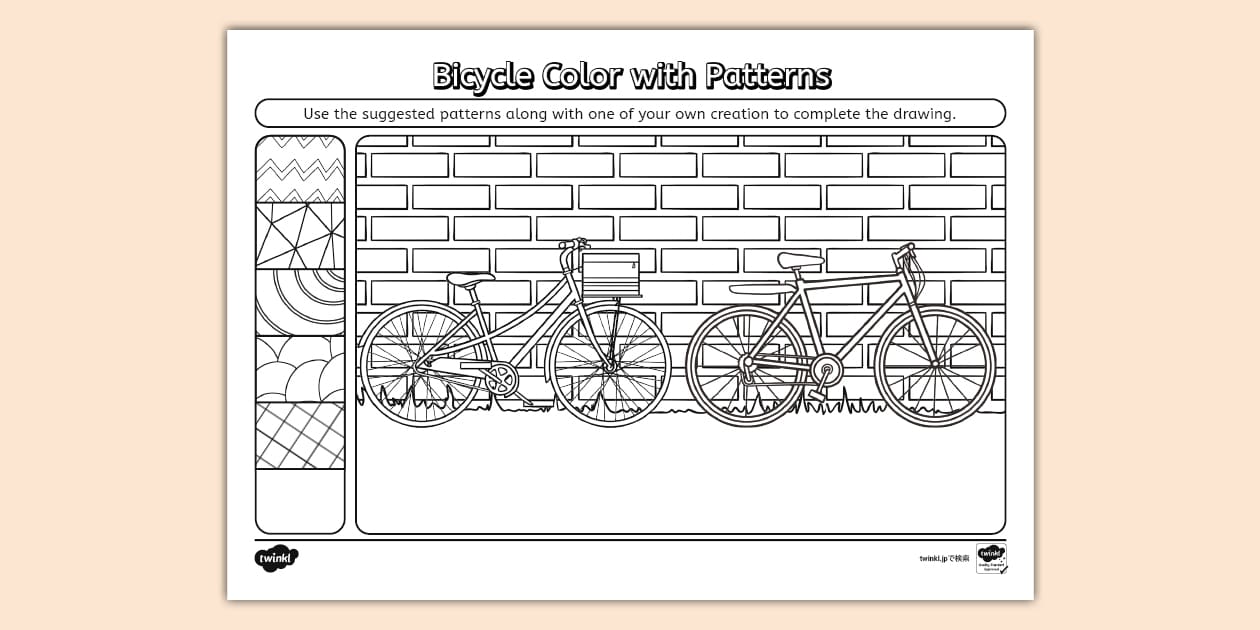 Bicycle Color with Patterns Activity (Teacher-Made) - Twinkl
