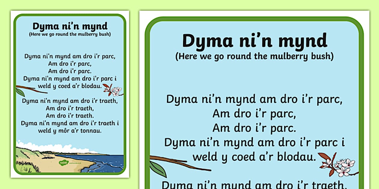 Cursive Here We Go Song Lyrics Welsh (teacher made) - Twinkl