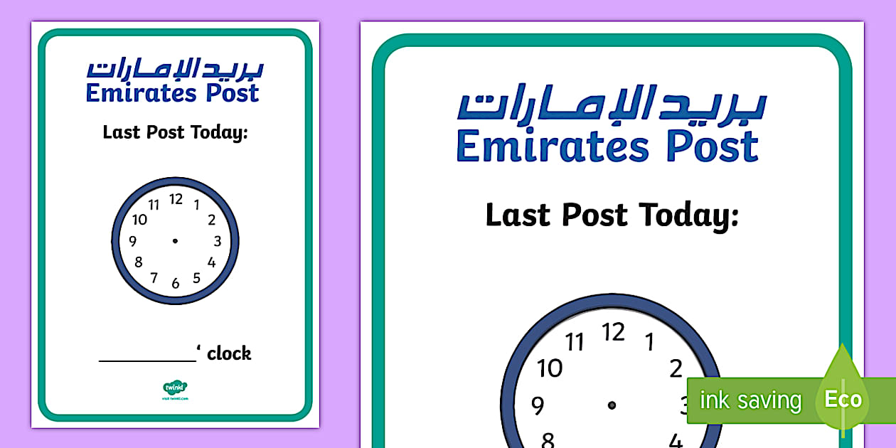 Last Post Display Poster (teacher made) - Twinkl