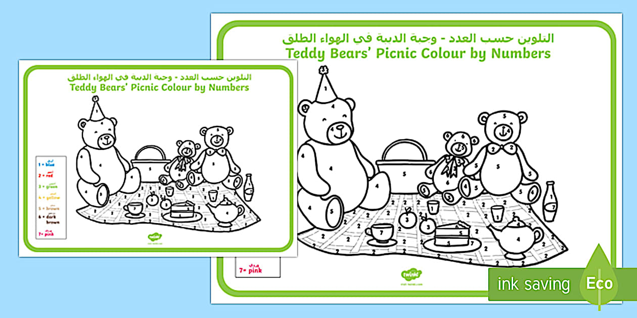 Teddy Bears' Picnic Colour by Numbers Arabic/English
