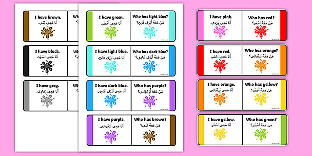 Arabic and English Colour Loop Cards (teacher made) - Twinkl