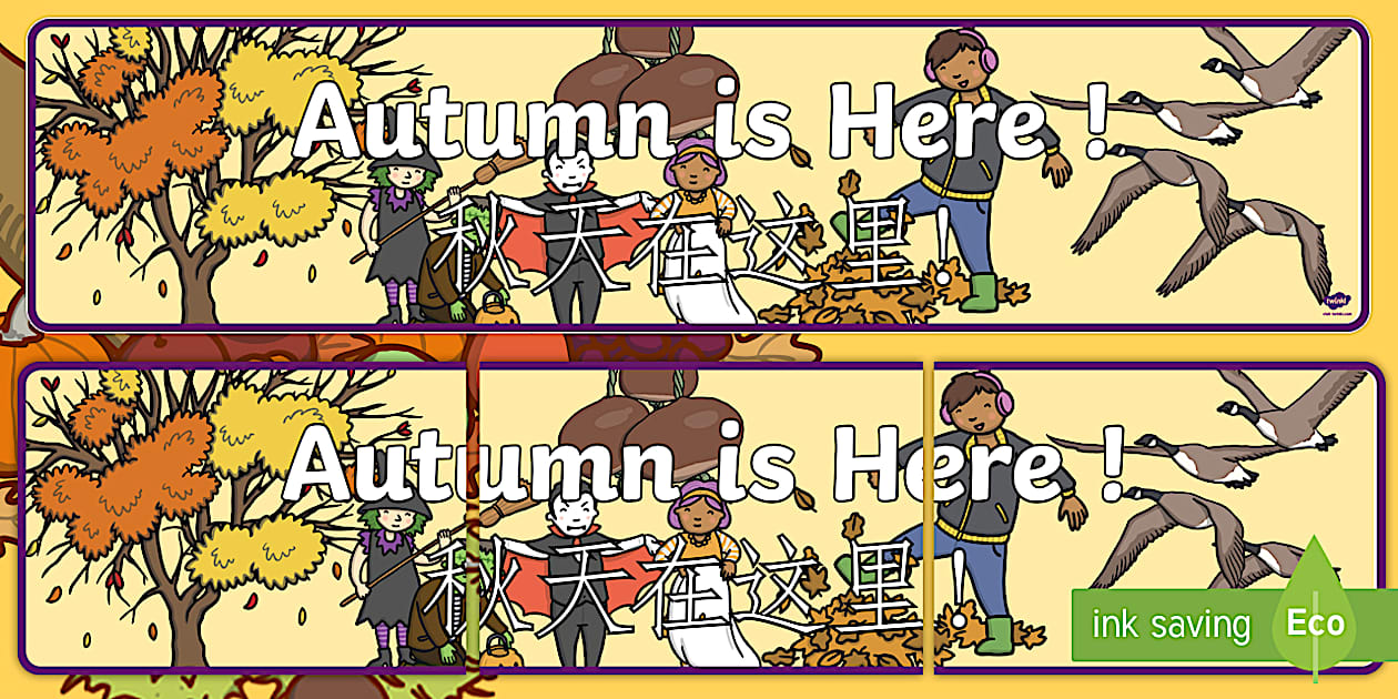 Autumn is Here Display Banner English/Mandarin Chinese - Autumn is Here
