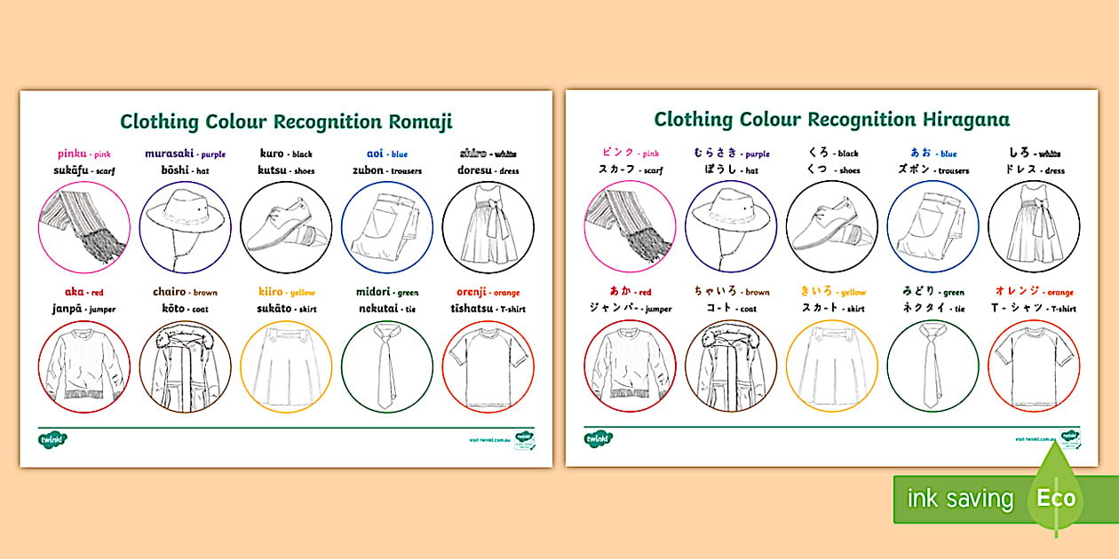 Clothing Colour Recognition Worksheet Japanese/English