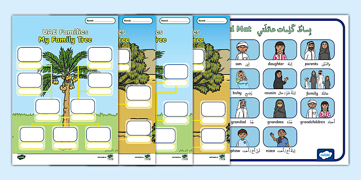 My Family Tree - UAE Families (teacher made) - Twinkl