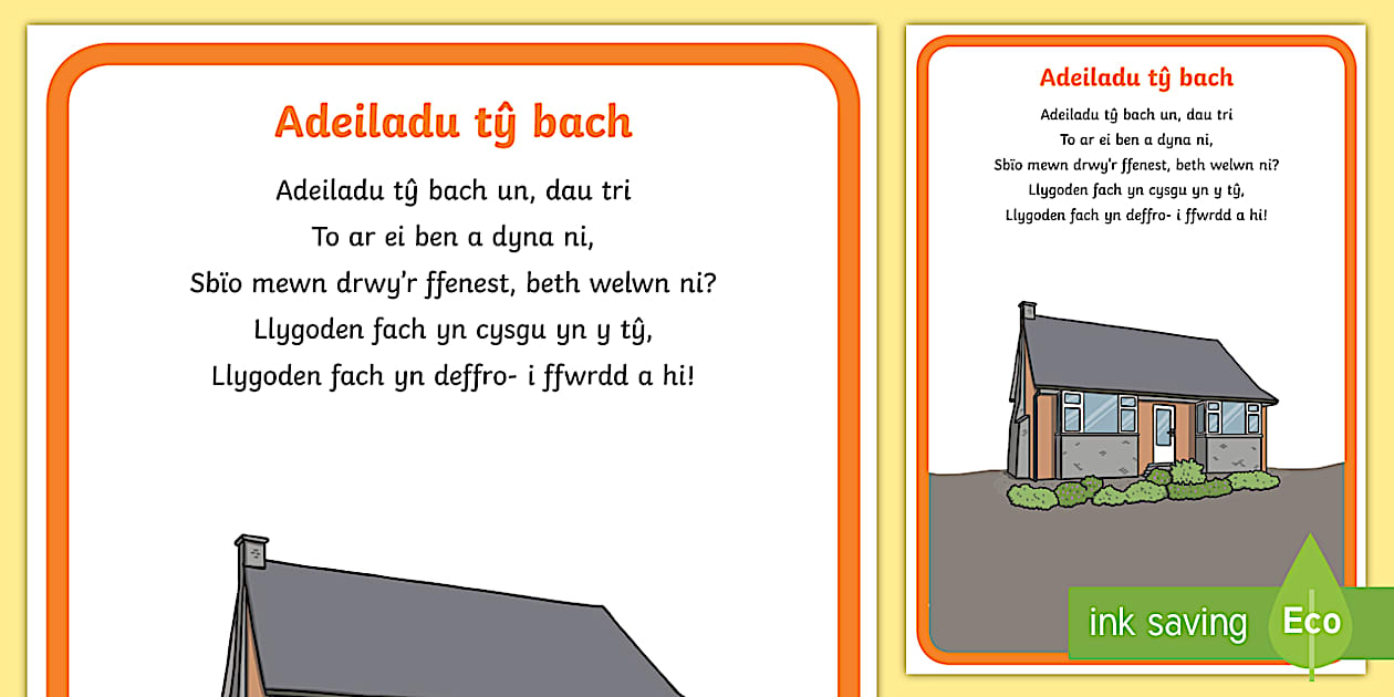 Build a House Song Lyrics | Twinkl Resources for teachers!