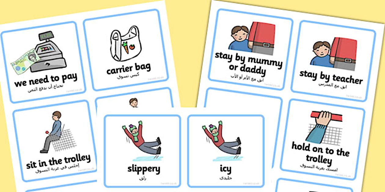 SEN Communication Cards Out and About Boy Arabic Translation