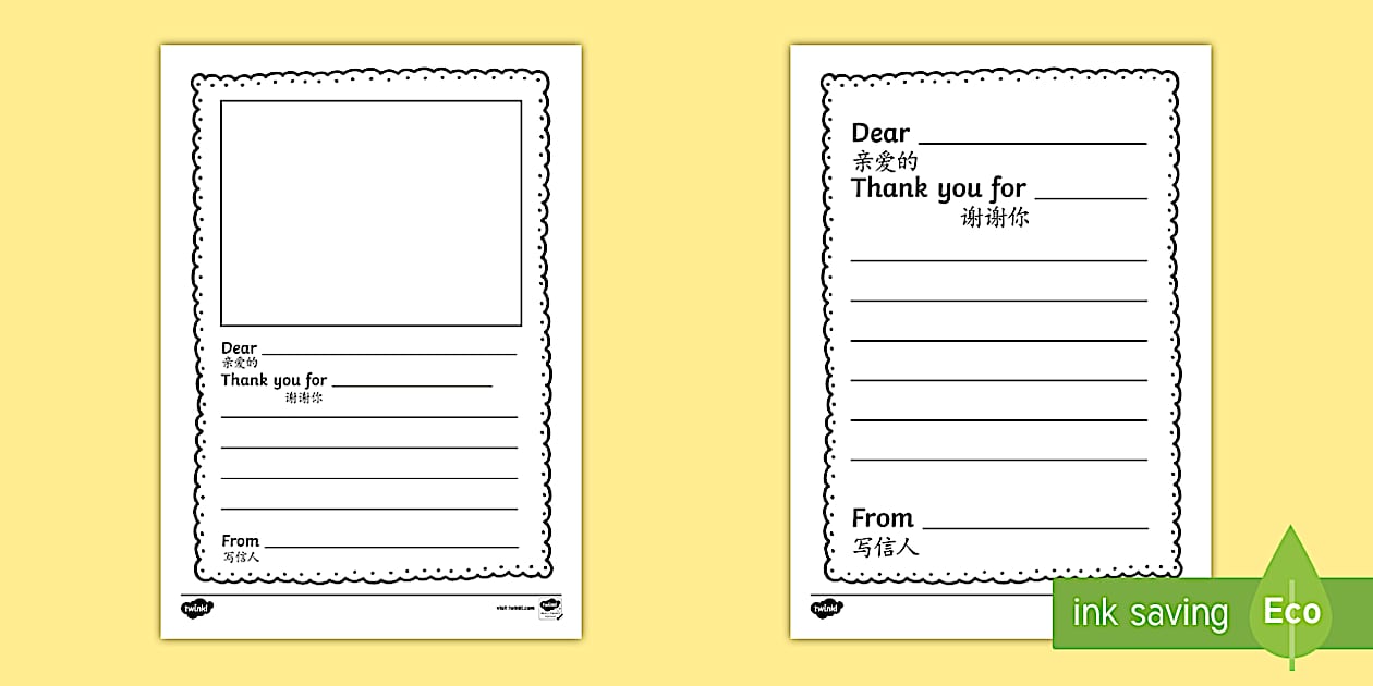 Thank You Letter Writing Template English/Mandarin Chinese - Thank You ...