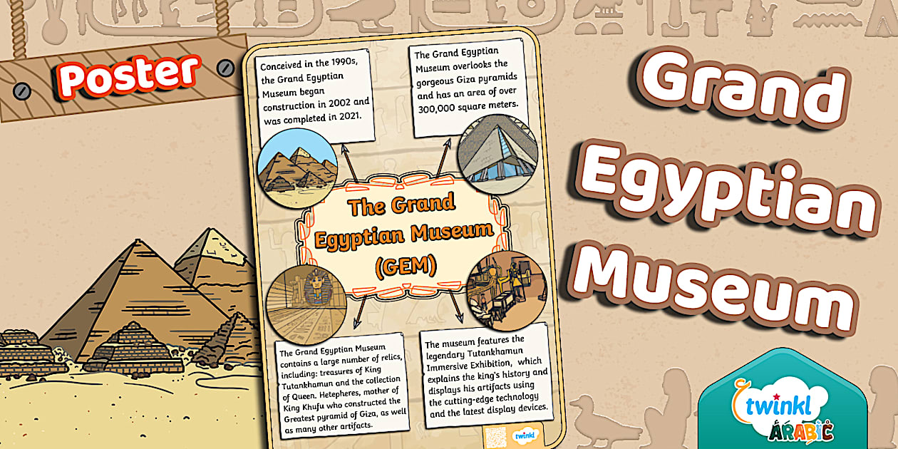 Grand Egyptian Museum Poster