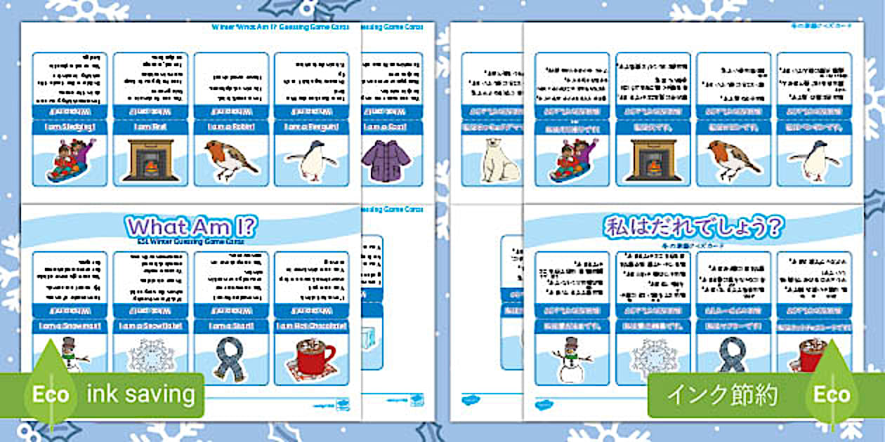 私は誰でしょう？【冬】スリーヒントクイズ 日本語・英語 English and Japanese Quiz cards- Three Hint ...