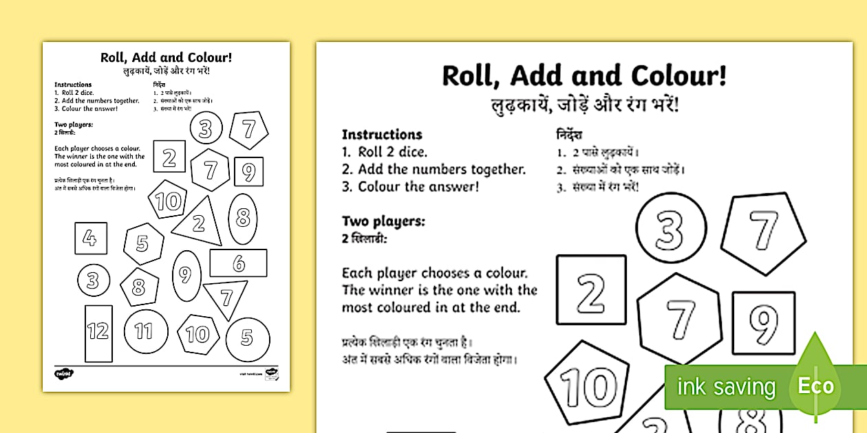 2D Shapes Roll and Colour Dice Addition Worksheet English/Hindi
