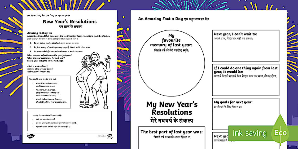New Year's Resolutions Worksheet - English / Hindi - Twinkl