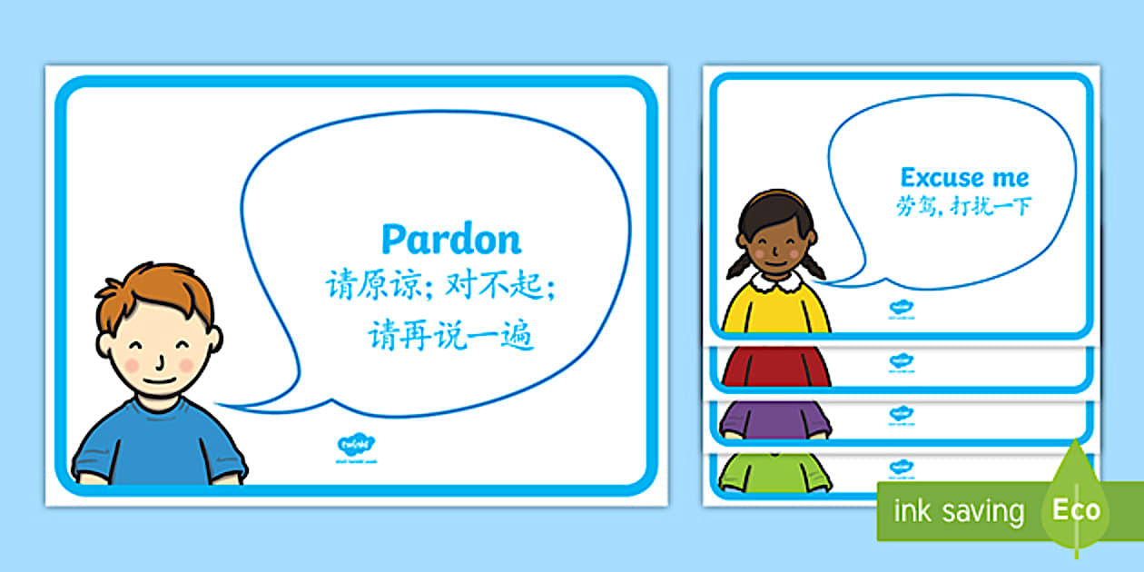 Good Manners Vocabulary Display Posters - English/Mandarin Chinese