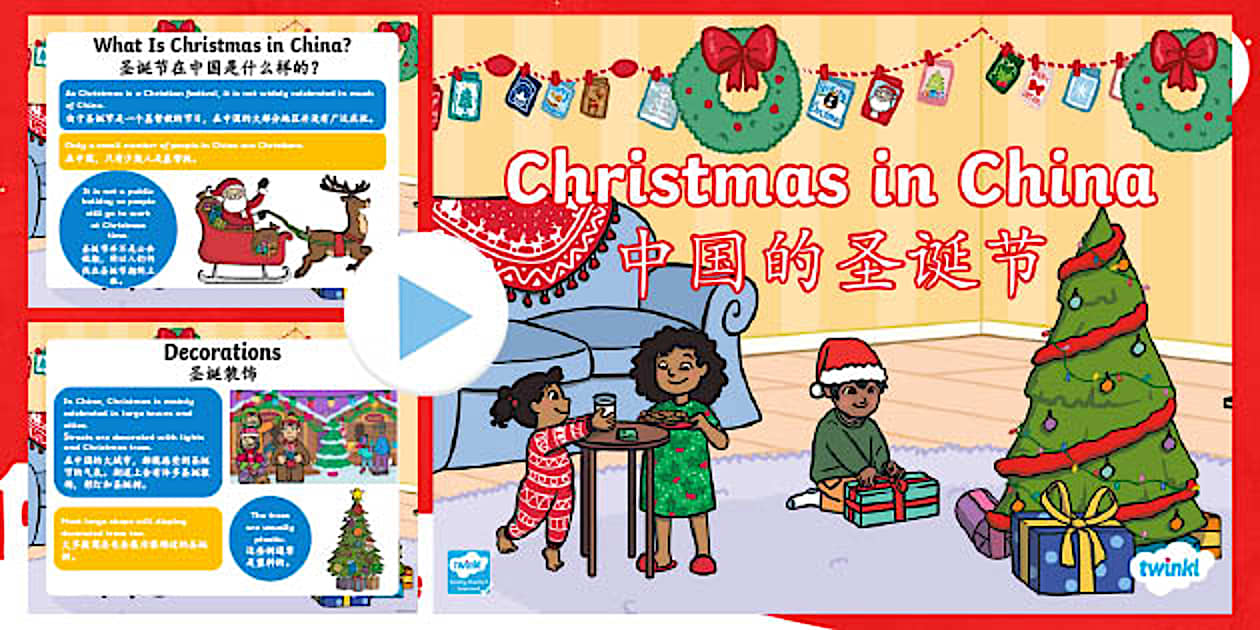 Christmas in China PowerPoint - English/Mandarin Chinese