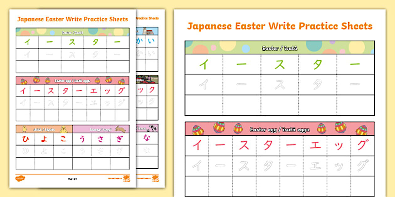 Japanese Easter Trace and Write Practise Sheets - Twinkl