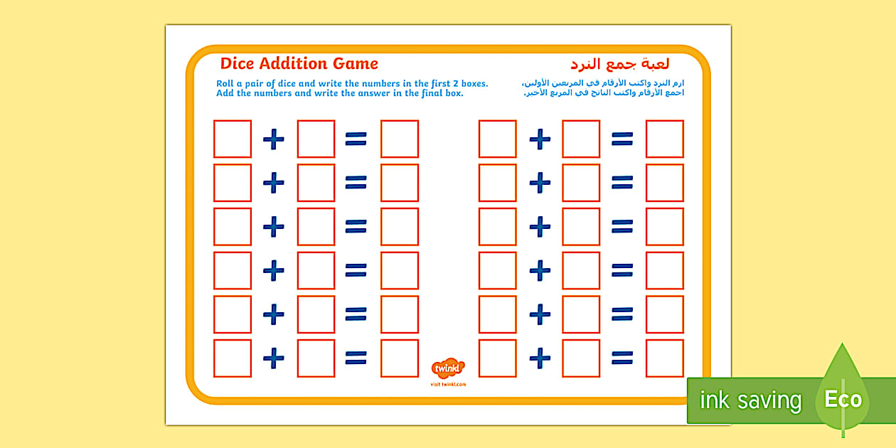 Dice Addition Game Template Arabic Translation - Twinkl