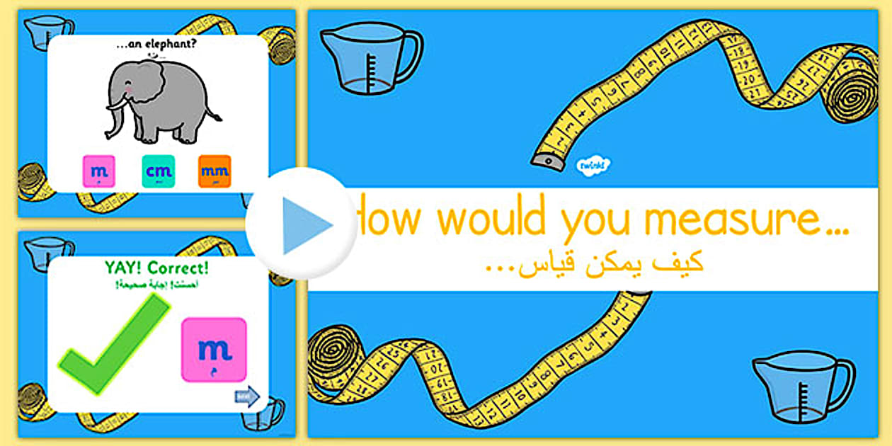 Measure Objects PowerPoint Game Arabic Translation - Twinkl