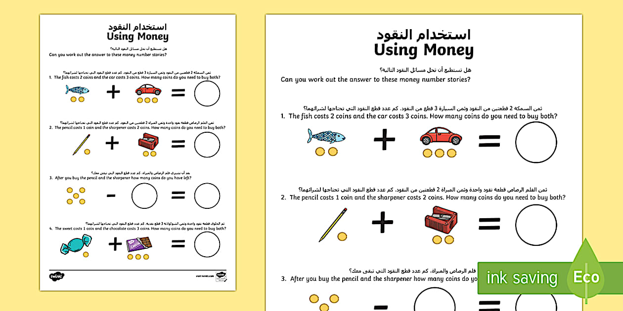 Using Money LA Worksheet / Worksheet Arabic/English - Twinkl