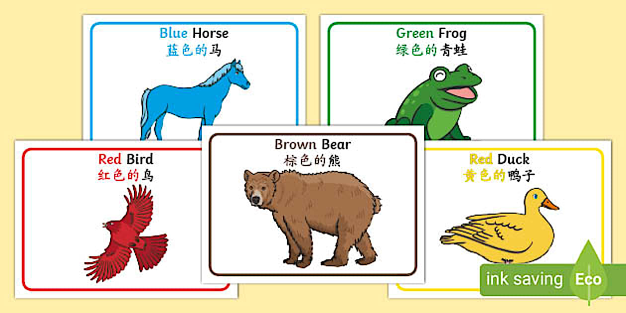 Story Sequencing to Support Teaching on Brown Bear, Brown Bear