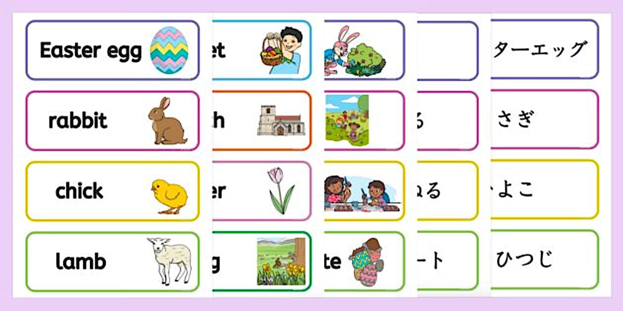 Easter English and Japanese Word Cards イースターの単語カード
