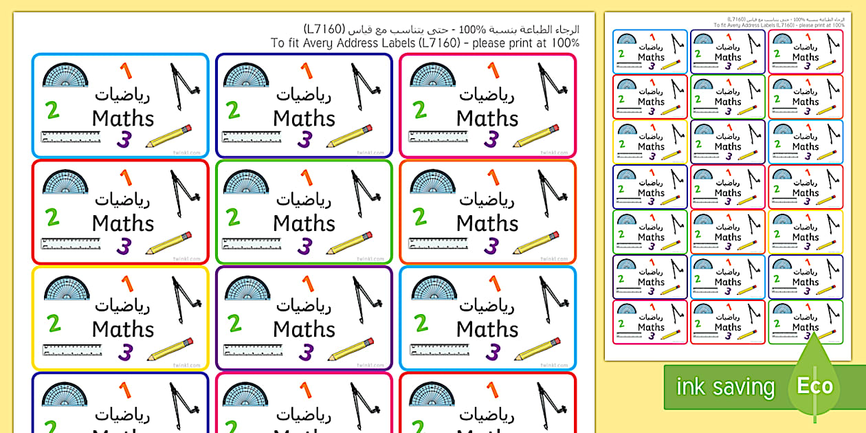 Magazine File Maths Labels Arabic Translation - Arabic/English