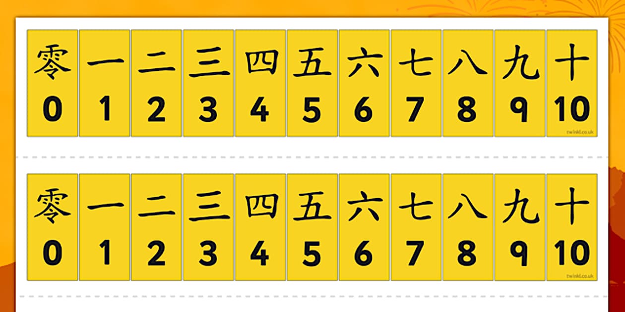 Chinese Number Tracks | Counting in Chinese | Twinkl