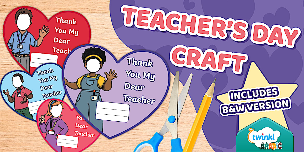 World Teacher's Day Craft (teacher made) - Twinkl