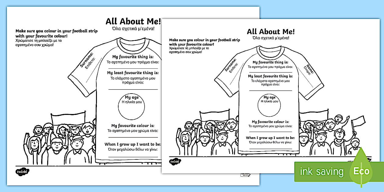 All About Me T-Shirt Activity (creat de profesori) - Twinkl