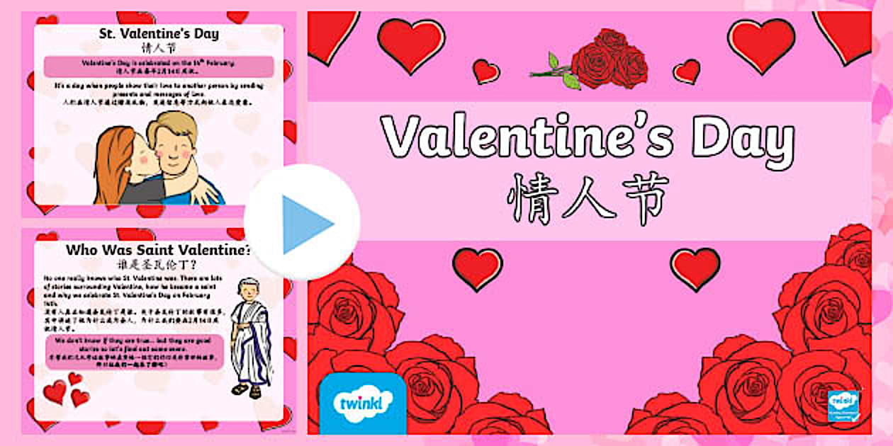 Valentine's Day Assembly Presentation - English/Mandarin Chinese