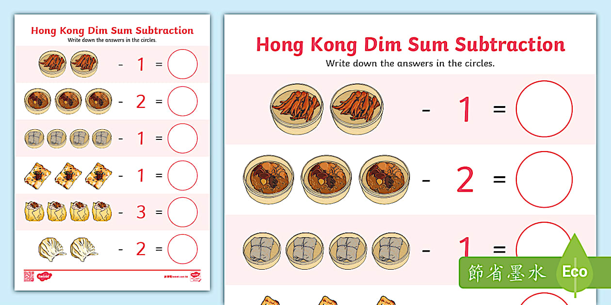 Hong Kong Dim Sum Subtraction 3 (teacher made) - Twinkl