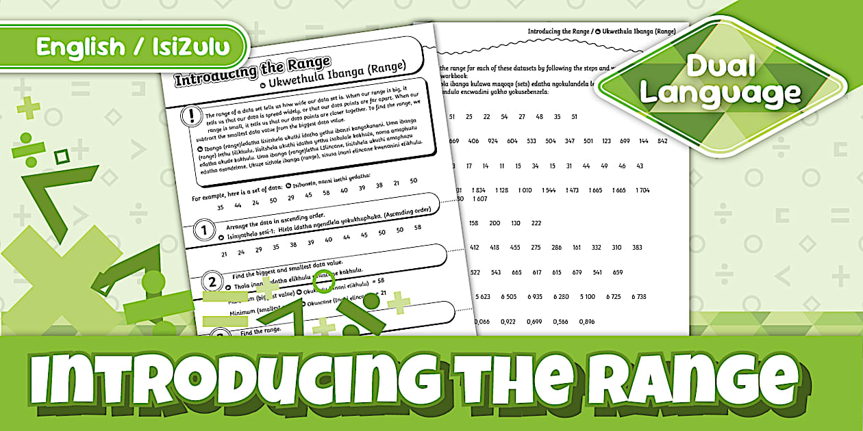Introducing the Range - Activity Sheet