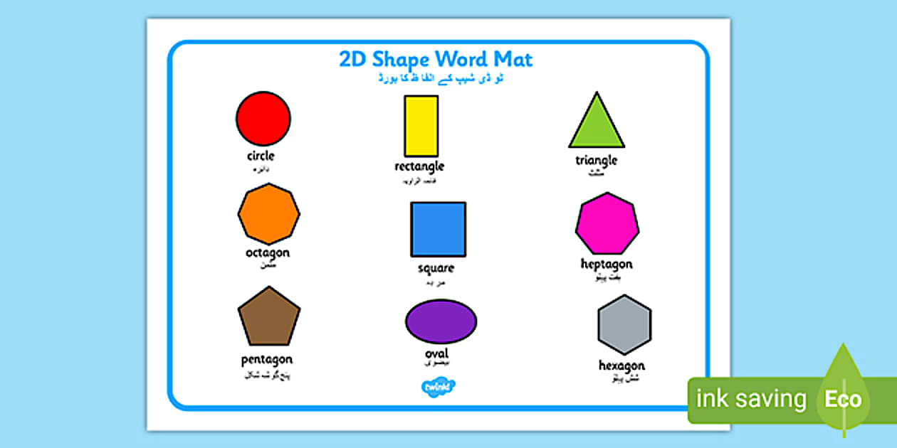 2D Shape Word Mat Urdu Translation (teacher made) - Twinkl