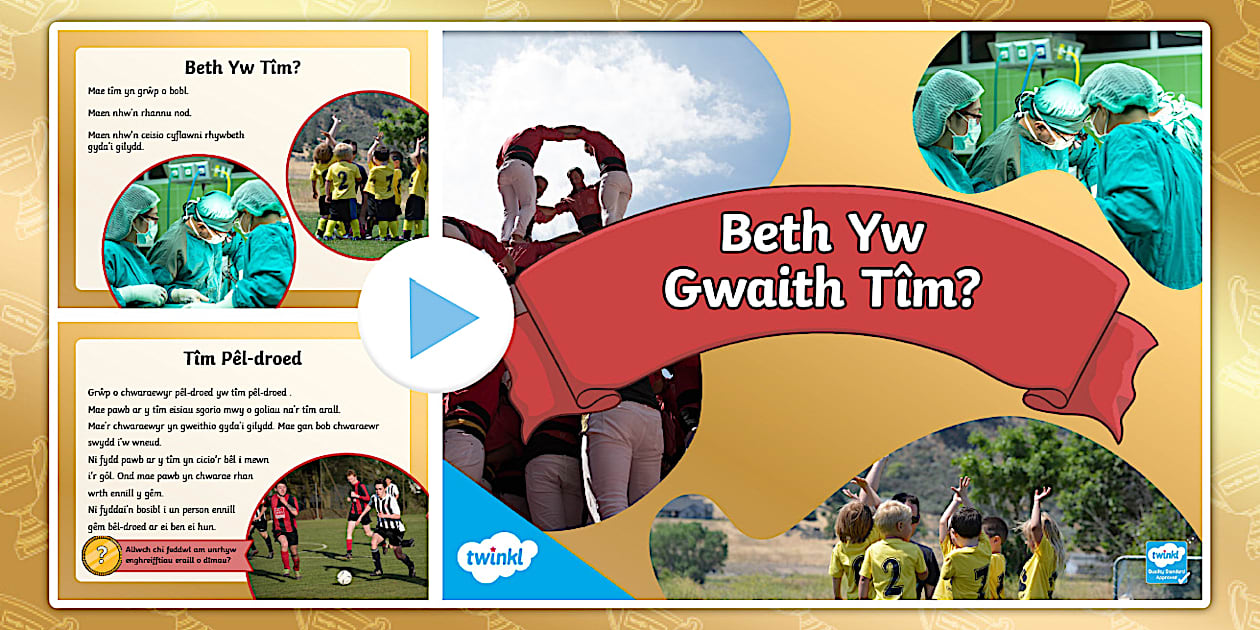 Y Tîm Buddugol: Pŵerbwynt Beth Yw Gwaith Tîm