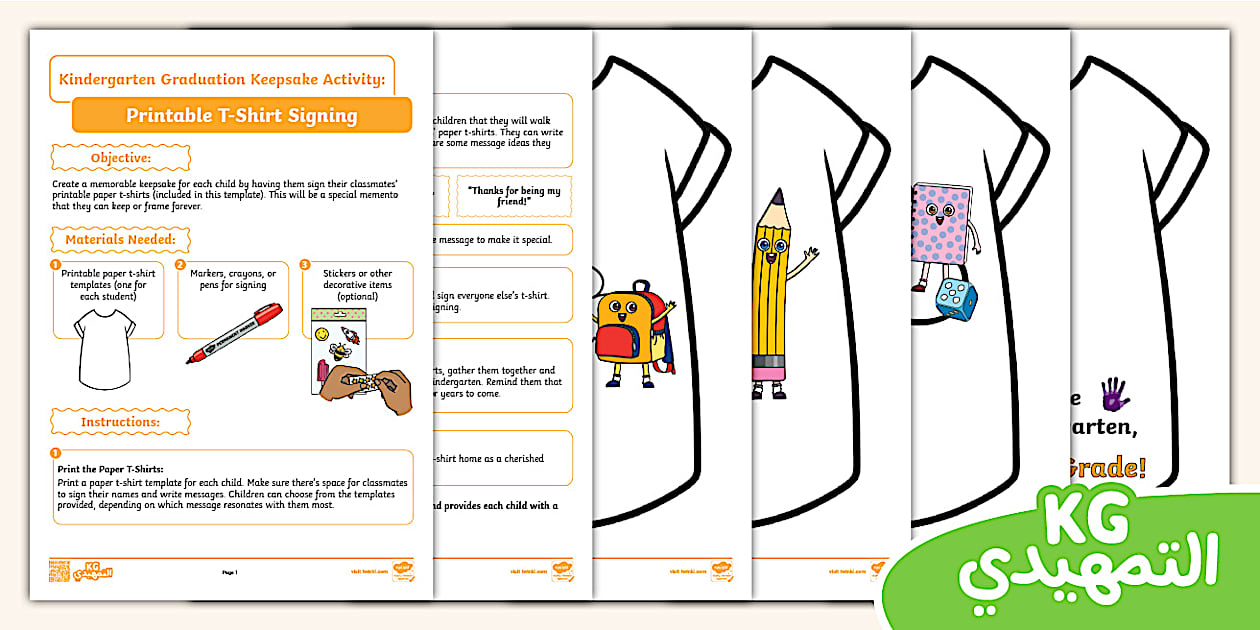 Kindergarten Graduation T-Shirt Keepsake | Printable Memory Activity ...