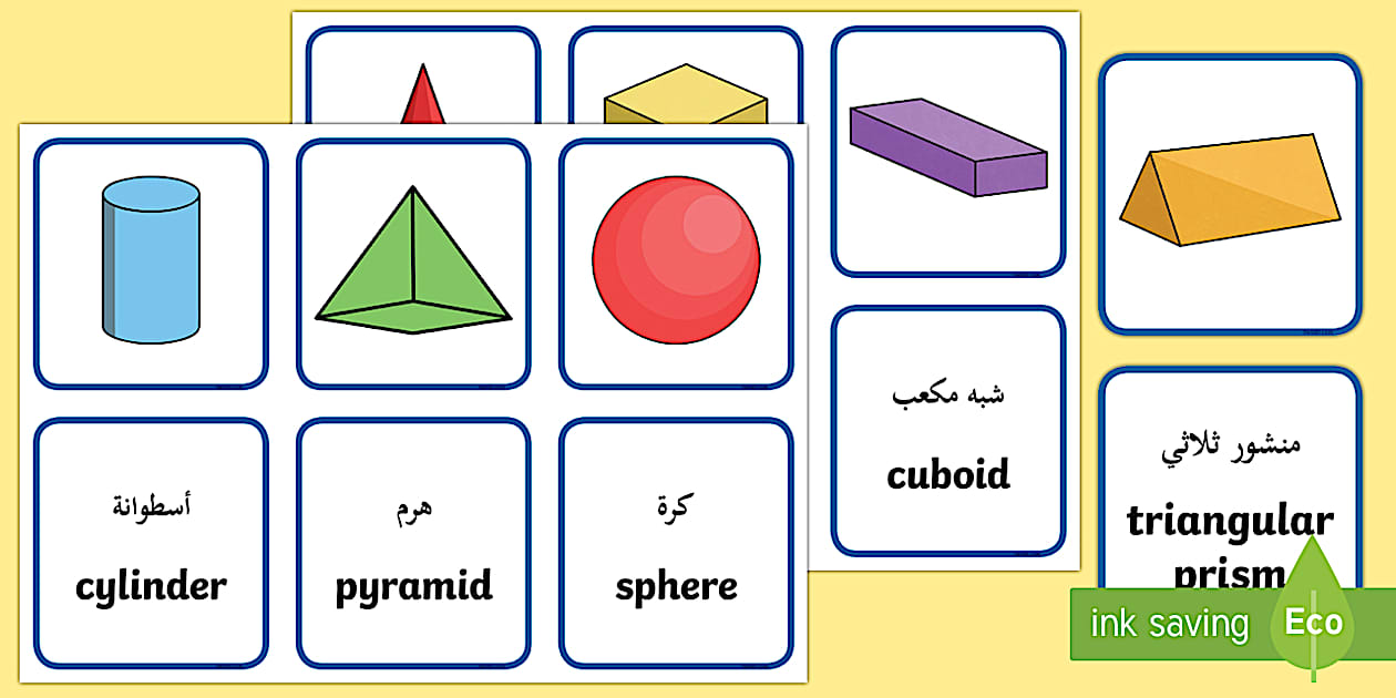 3D Shape Matching Cards Matching Cards Arabic/English - 3D Shape Word Cards