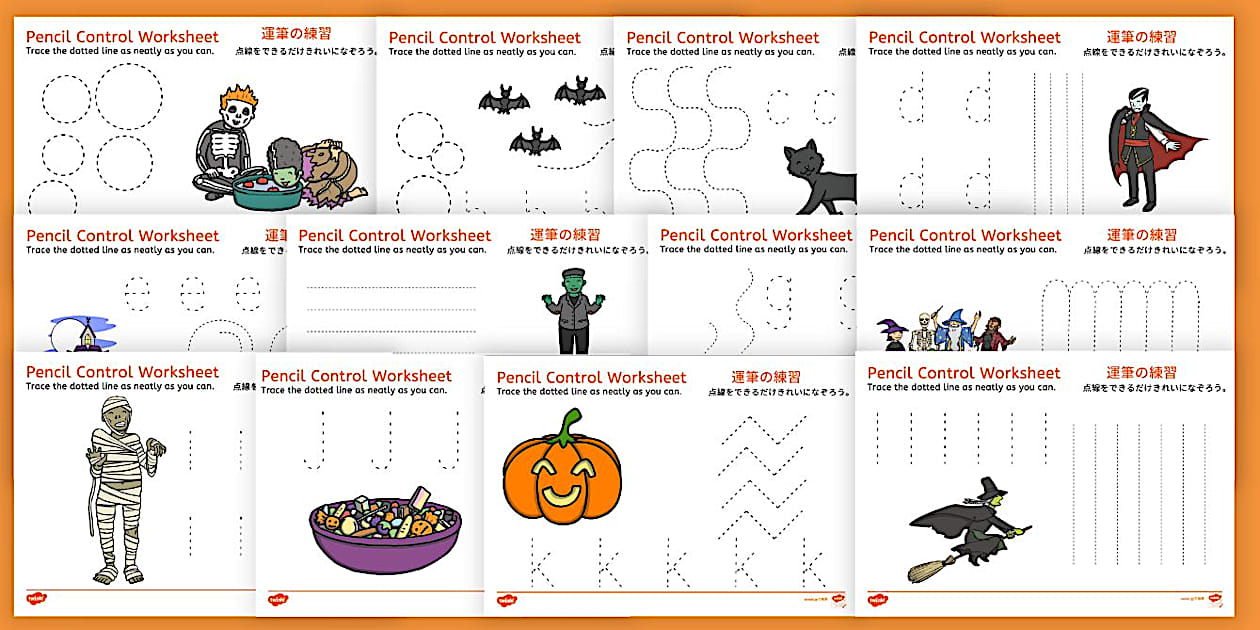 ハロウィン 運筆の練習プリント アルファベット Halloween Alphabet Pencil Control Worksheets