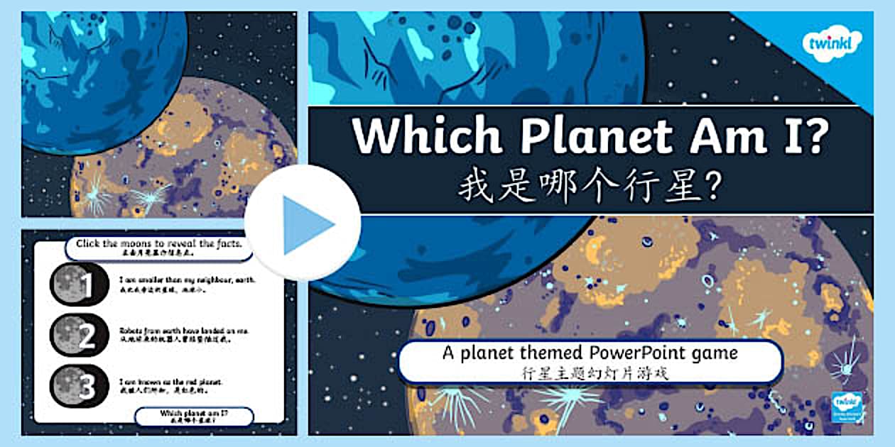 Which Planet Am I - KS1 Interactive PowerPoint Game - English/Mandarin ...
