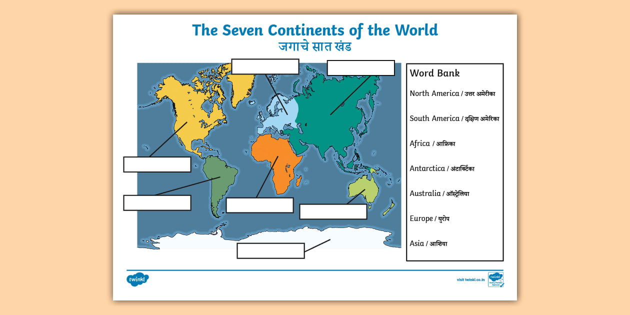 7 Continent Names Worksheet I ७ खंडांची नावे कार्यपत्रक (Dual language)