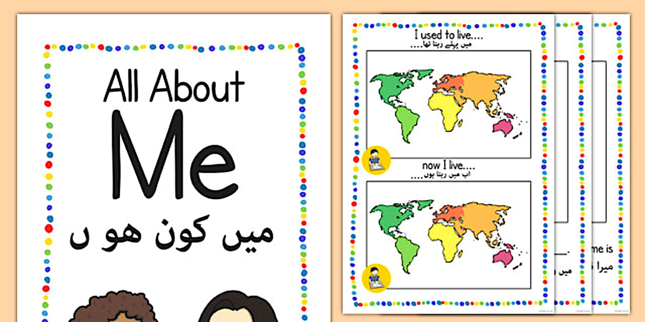 All About Me Booklet — Urdu & English Translations