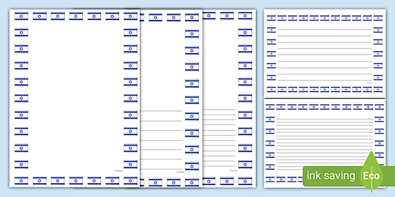 Israel Page Borders (صُمم من قبل مُختصّين)